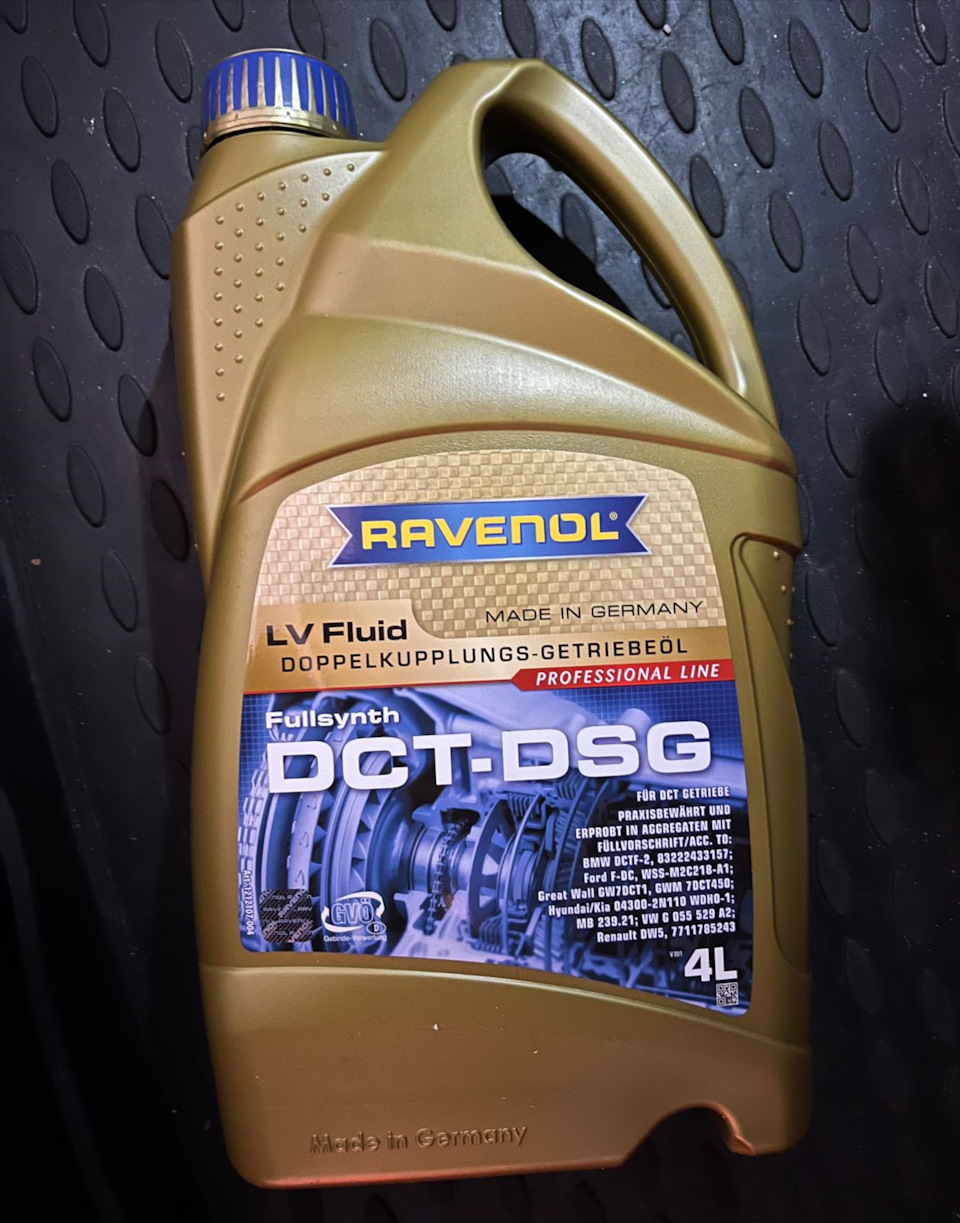 83222433157 Масло BMW | Запчасти на DRIVE2