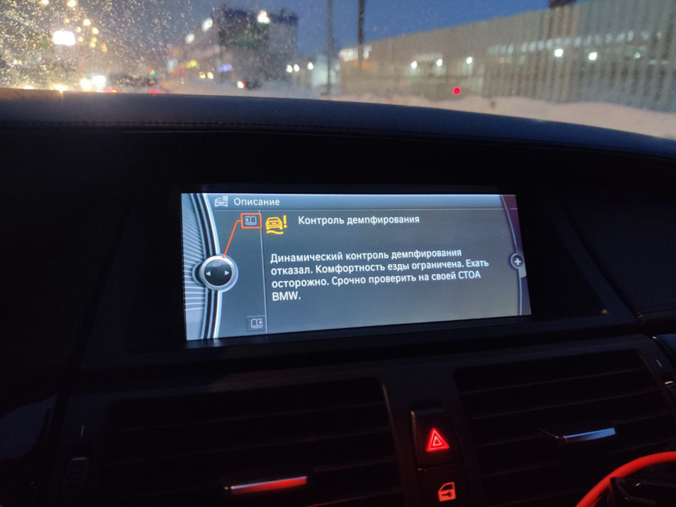 Ремонт стойки EDC — BMW X5 (E70), 3 л, 2010 года | своими руками | DRIVE2