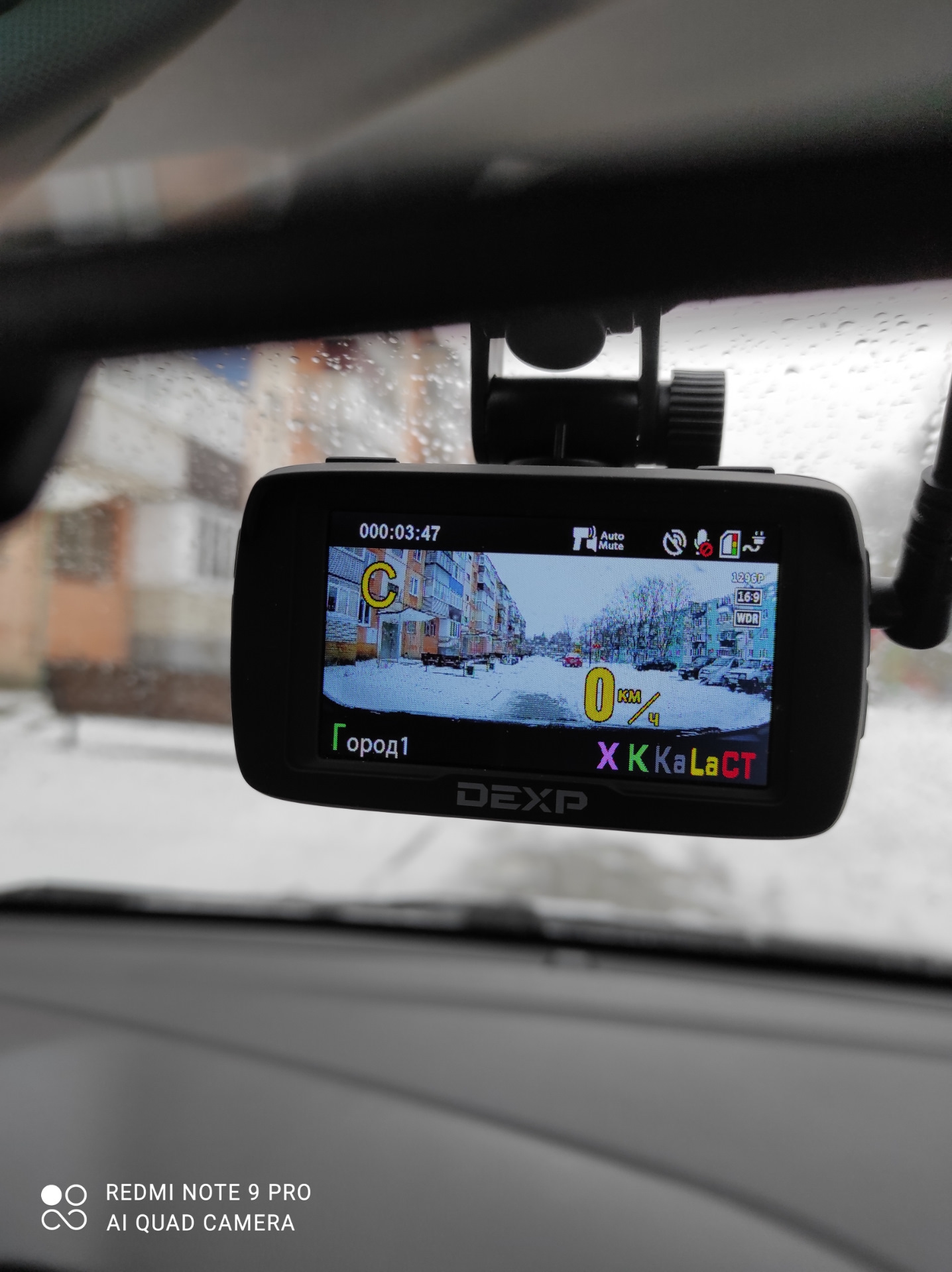 Покупка комбо 3в1 радар-детектора видеорегистратора и установка — KIA ...