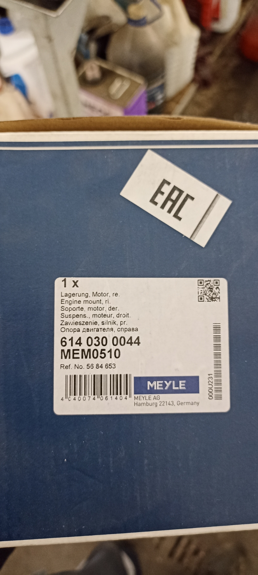 Замена левой опоры двигателя. — Opel Astra H, 1,3 л, 2009 года | своими ...