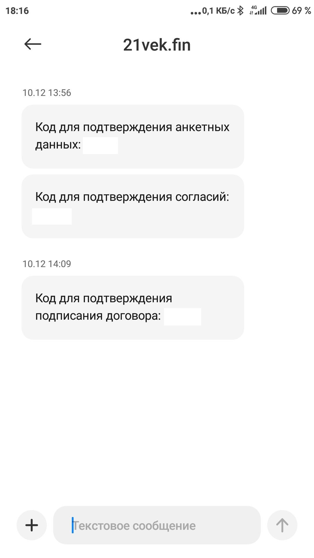 Лох не мамонт, не вымрет или как я позволил онлайн-гипермаркету 21vek.by меня налюбить ...