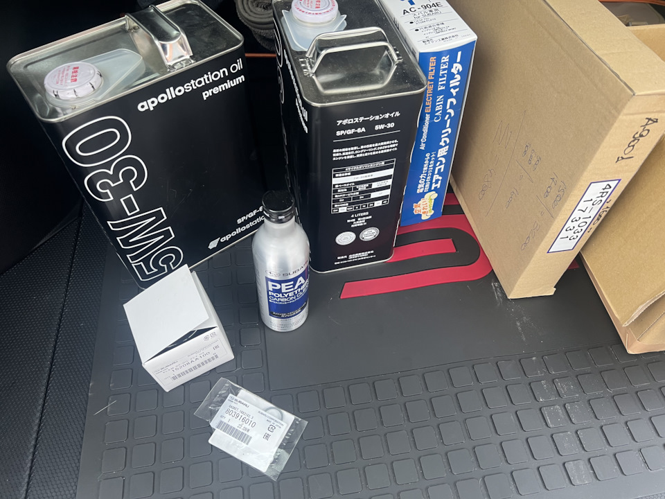 Плановое ТО по замене масла на 50к — Subaru Forester (SK), 2,5 л, 2019 ...