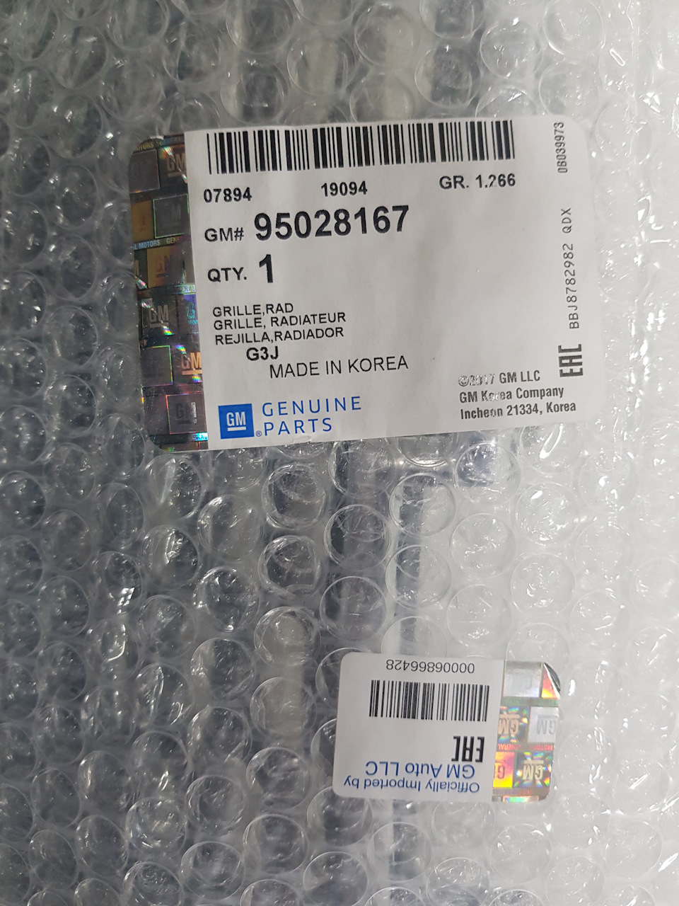 95028167 Решетка радиатора нижняя / Chevrolet Cruze 10~ GM | Запчасти ...