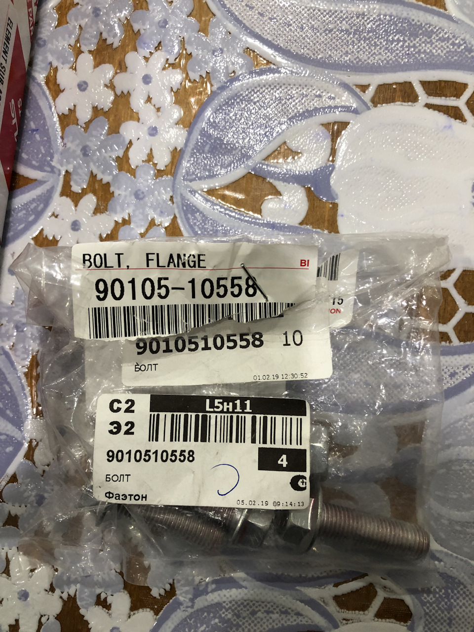 9010510558 Болт TOYOTA LEXUS | Запчасти на DRIVE2