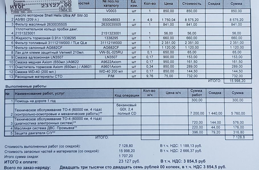 311121W000 ФИЛЬТР ТОПЛИВНЫЙ (БЕНЗИН) KIA HYUNDAI | Запчасти на DRIVE2