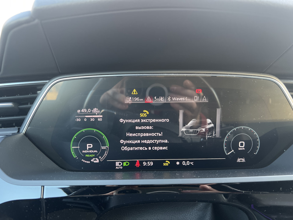 Ошибка SOS — Audi e-tron, 2019 года | поломка | DRIVE2