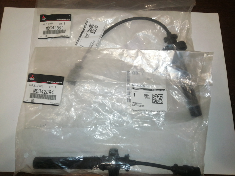MD342893 Провод высоковольтный 1й свечи Mitsubishi | Запчасти на DRIVE2