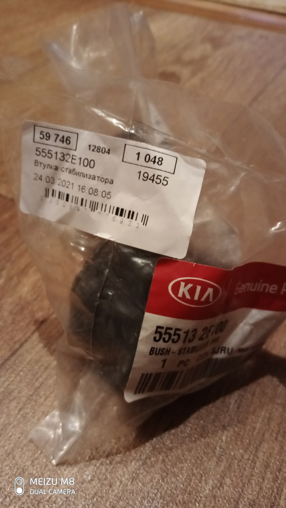 Застучала подвесочка — Hyundai Tucson (JM), 2 л, 2006 года | запчасти ...