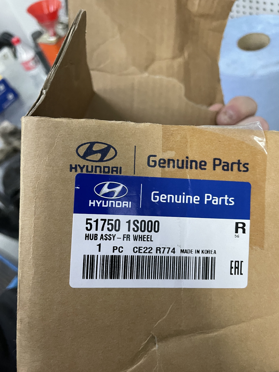 517501S000 СТУПИЦЫ КОЛЕС ЗВЕЗДООБРАЗНОЙ ФОРМЫ, ЦЕЛЬНОЛИТЫЕ ИЗ ЧЕРНЫХ ...