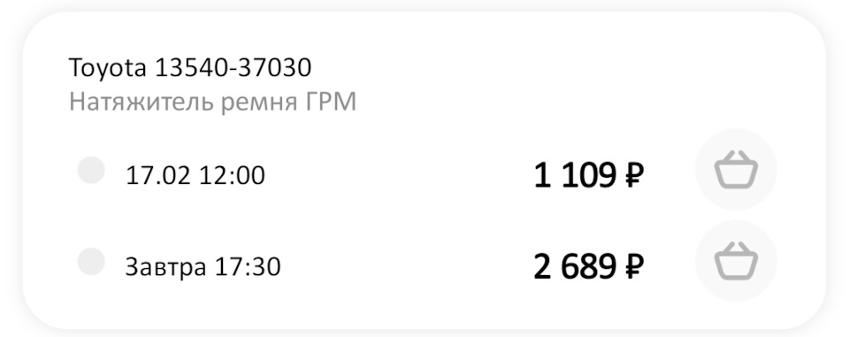 Замена натяжителя цепи — Toyota Corolla (140/150), 1,6 л, 2007 года ...