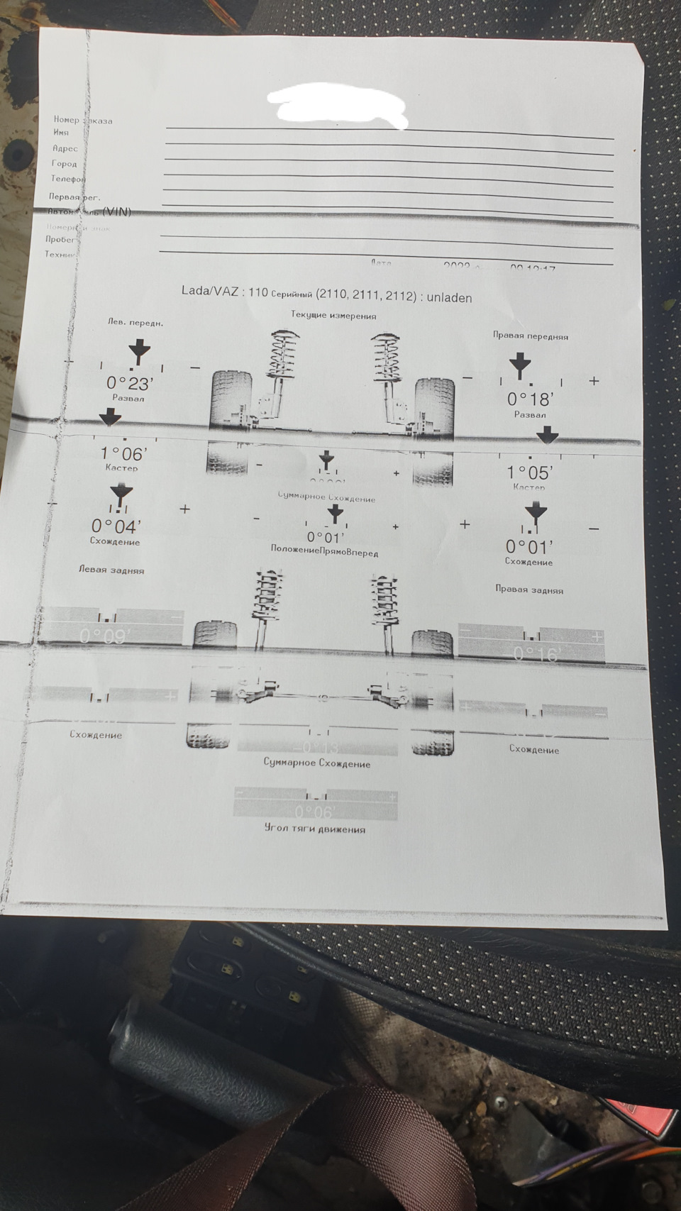Сход-развал — Lada 21102, 1,5 л, 2004 года | визит на сервис | DRIVE2