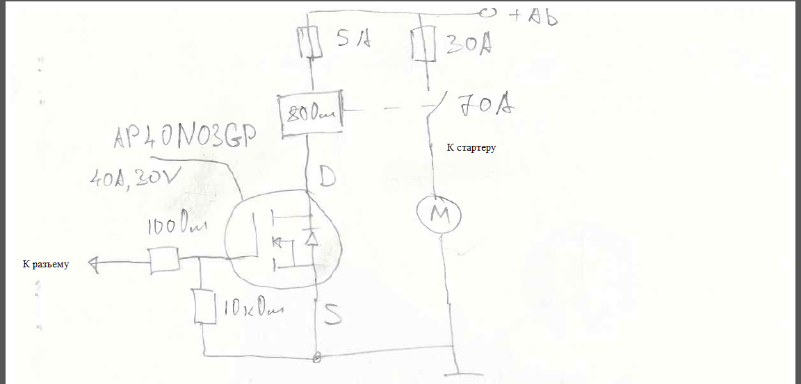B1805 11 Starter motor control fault — Citroen C4 (2G), 1,6 л, 2012 ...