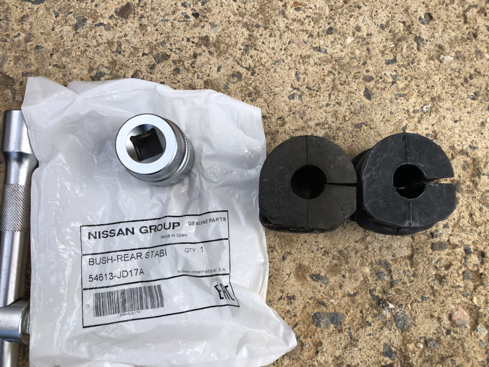 Замена втулок заднего стабилизатора — Nissan X-Trail III (t32), 2 л ...