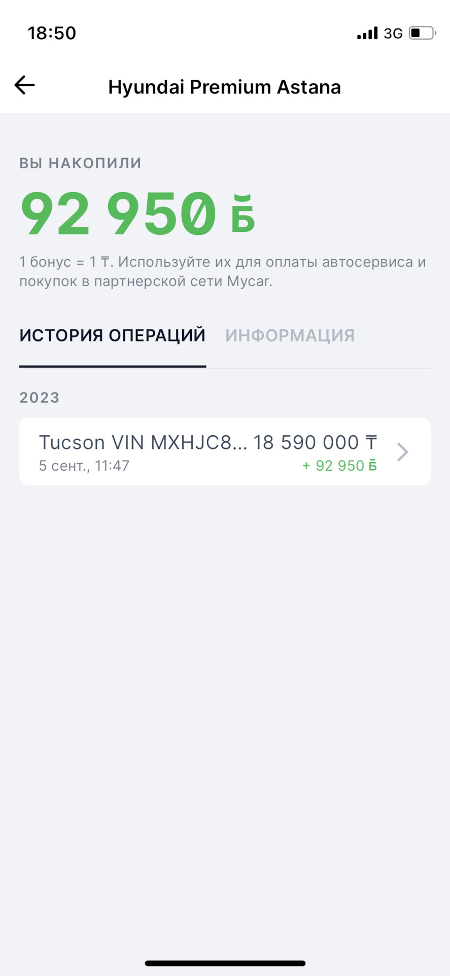 К сведению! — Hyundai Tucson (4G), 2,5 л, 2023 года | другое | DRIVE2