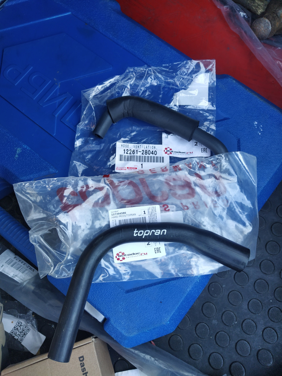 1226128040 Шланг TOYOTA LEXUS | Запчасти на DRIVE2