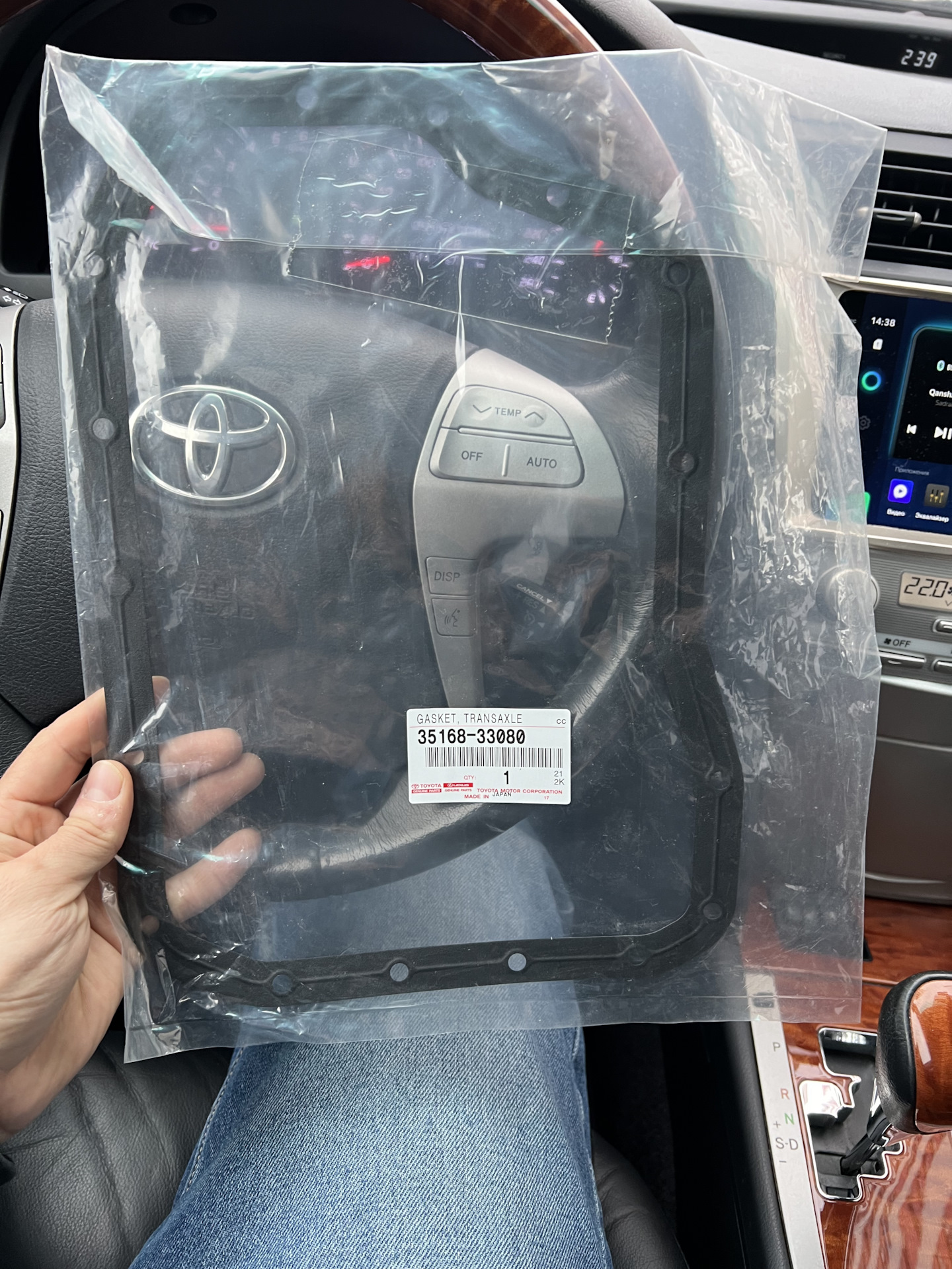 6. Возвращение номеров и замена масла АКПП — Toyota Camry (XV40), 3,5 л ...