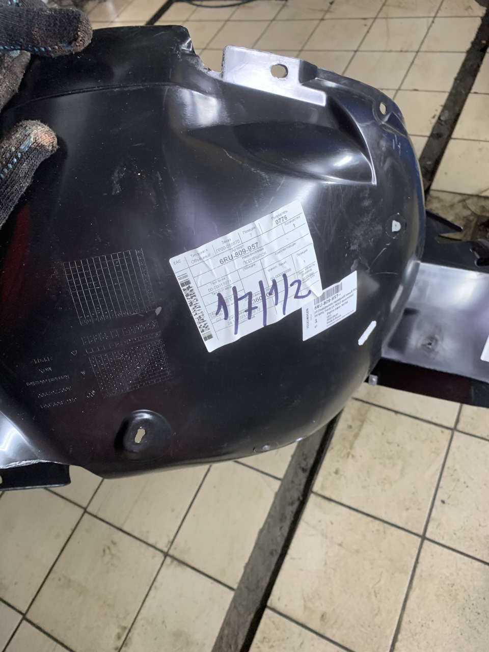 6RU809957 подкрылок VAG | Запчасти на DRIVE2