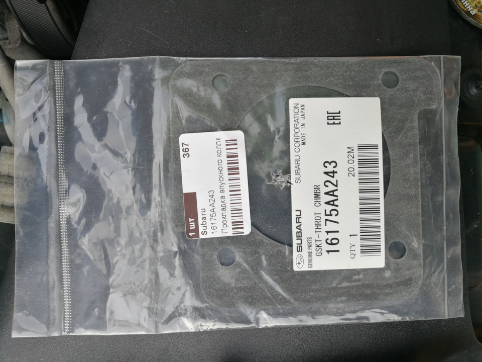 Чистка дроссельной заслонки. Начало исследования повышенного расхода⛽ ...