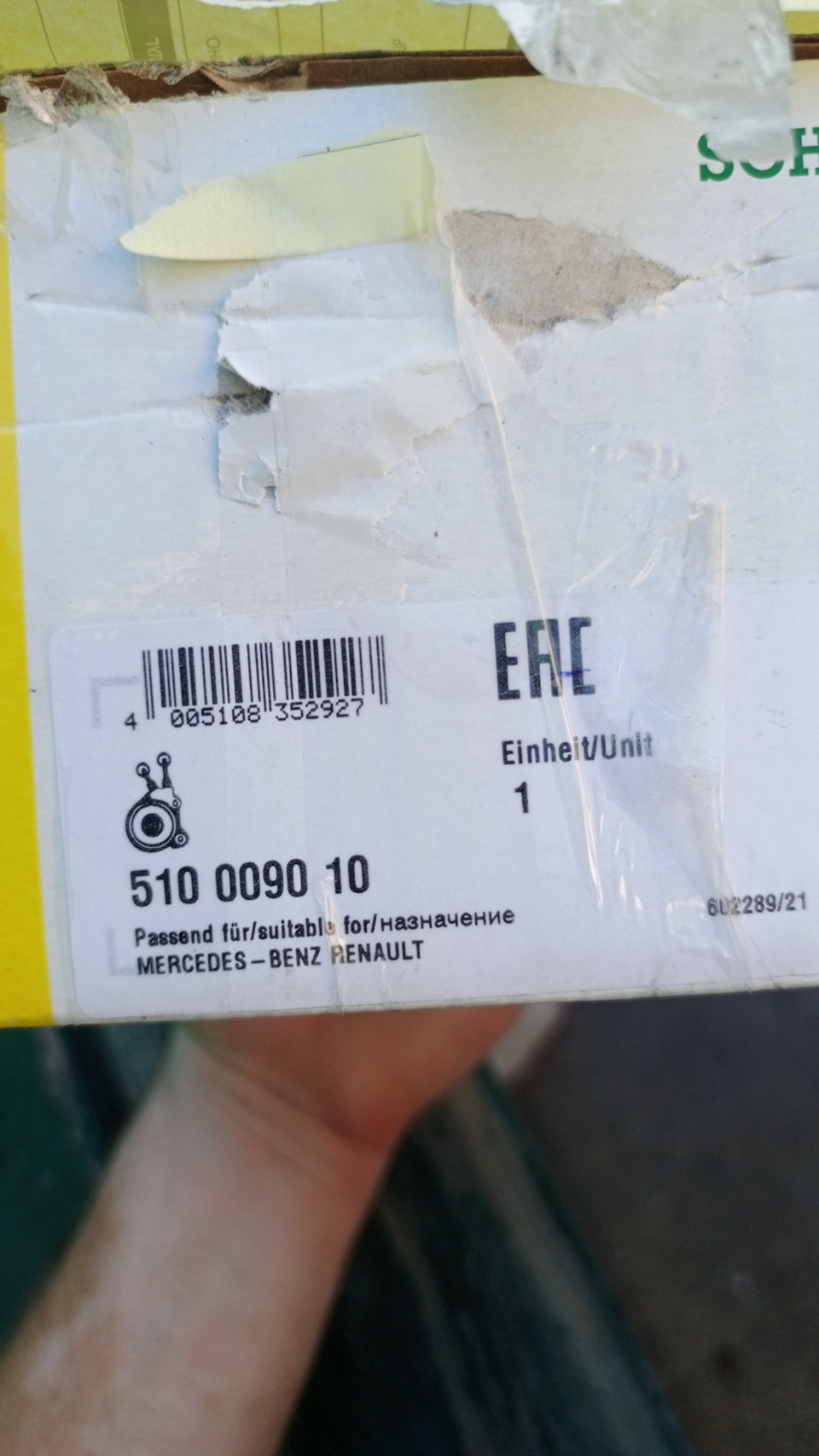 510009010 Центральный выжимной цилиндр сцепления LUK | Запчасти на DRIVE2