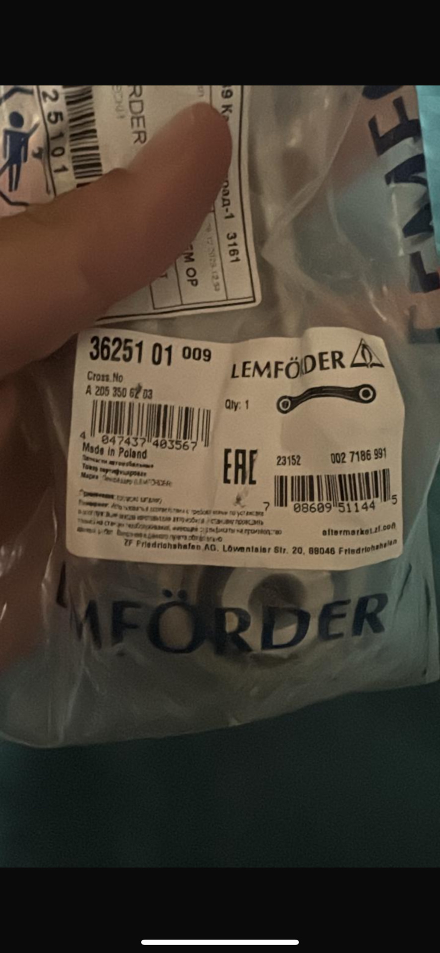 A2053506203 Рычаг подвески Mercedes | Запчасти на DRIVE2