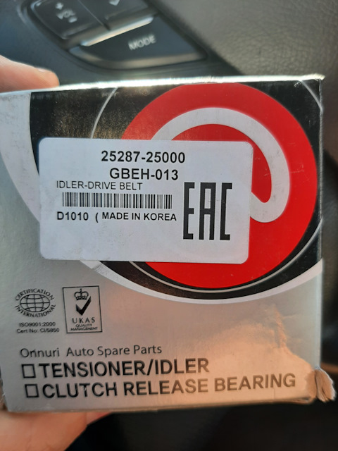 2528725000 Шкив натяжителя ремня грм KIA HYUNDAI | Запчасти на DRIVE2