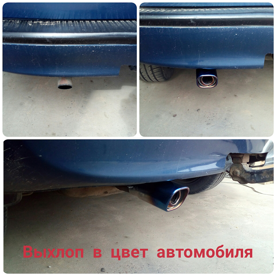 Насадка на выхлопную трубу — Opel Zafira A, 2,2 л, 2002 года ...