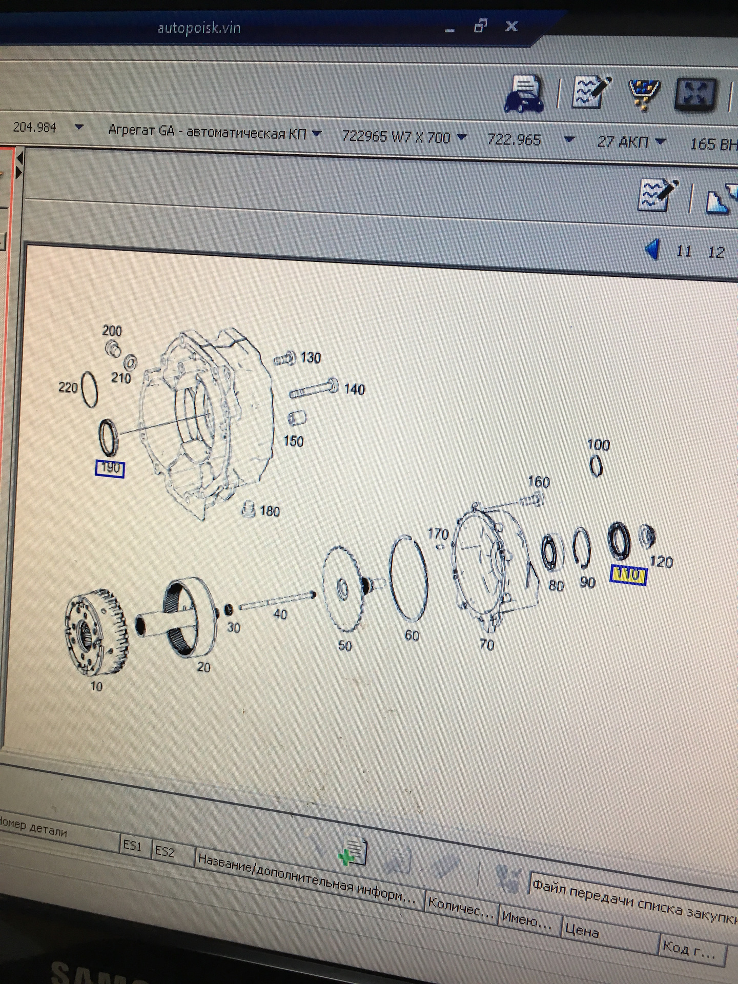 Замена сальников раздатки — Mercedes-Benz GLK-Class (X204), 2,2 л, 2010 ...
