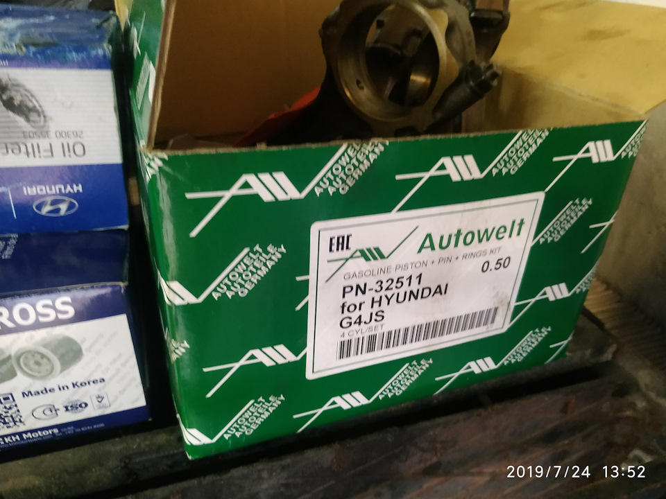 PN32511 PN-32511 поршень в сборе 0.50 HYUNDAI G4JSF DOHC 16V AUTOWELT ...