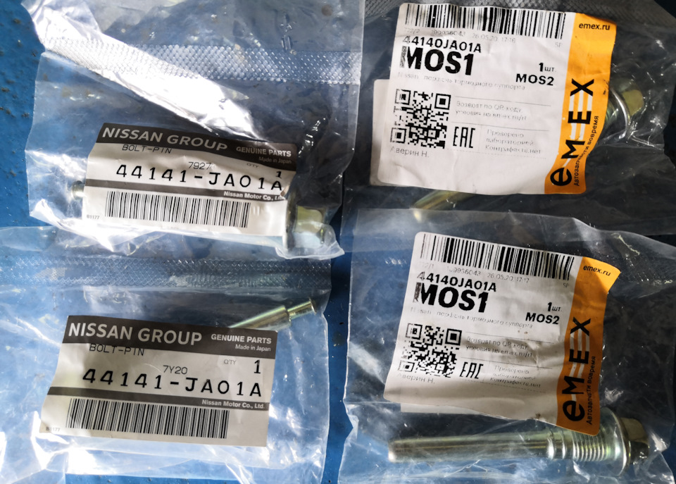 Ревизия задних тормозов — Nissan Murano II, 3,5 л, 2011 года | своими ...