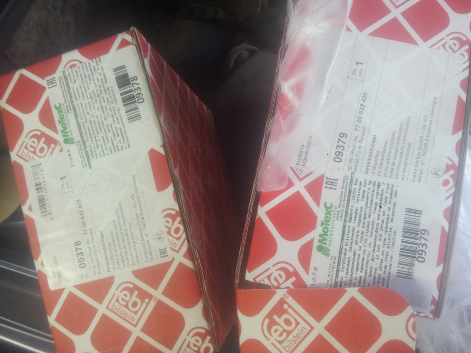 Замена маховика. ч10. установка полуоси, стойки. — Renault Laguna I, 2 ...