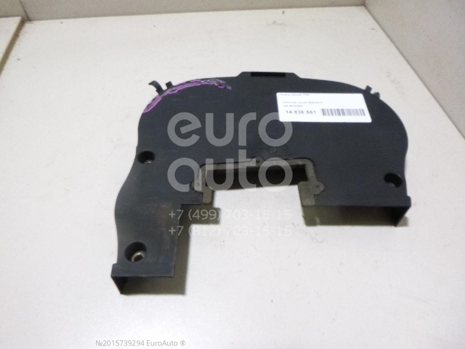 96350168 КРЫШКА РЕМНЯ ГРМ ВЕРХНЯЯ CRUZE, LACETTI, AVEO ДВИГ D3 DAEWOO ...