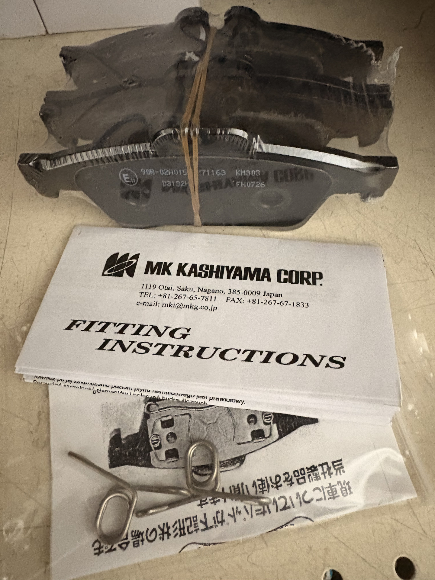 Честный отзыв о колодках Kashiyama — Mazda 3 (2G) BL, 1,6 л, 2010 года | наблюдение | DRIVE2