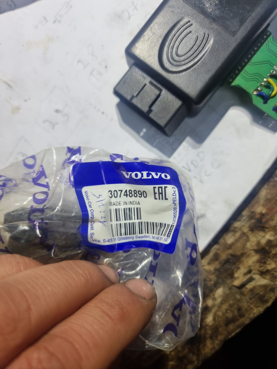 30748890 Сайлентблок подвески Volvo | Запчасти на DRIVE2