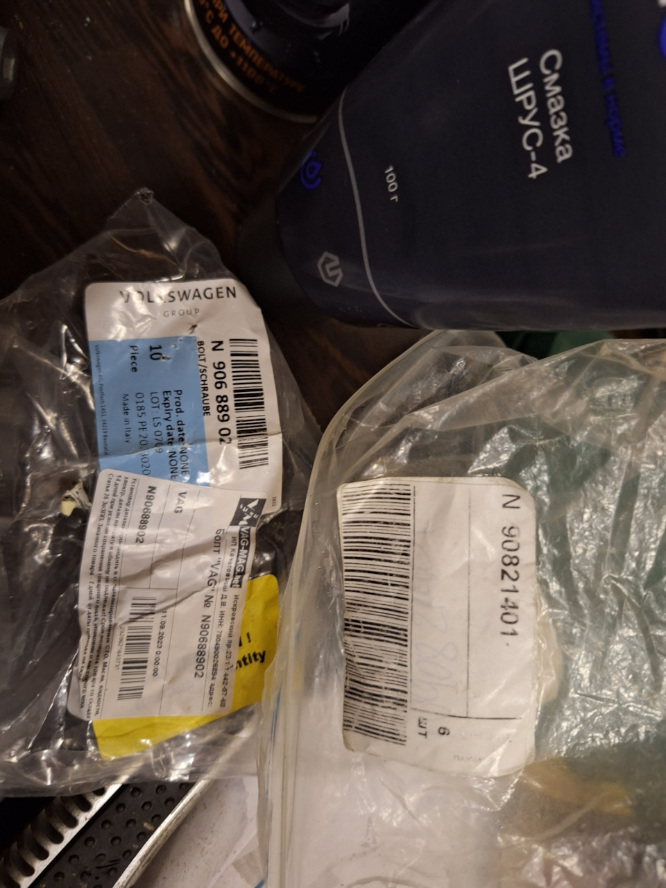 N90688902 Болт крепежный суппорта M10X1.25X20 внутр шестигранник VAG: с ...