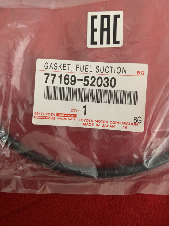 7716952030 TOYOTA LEXUS | Запчасти на DRIVE2