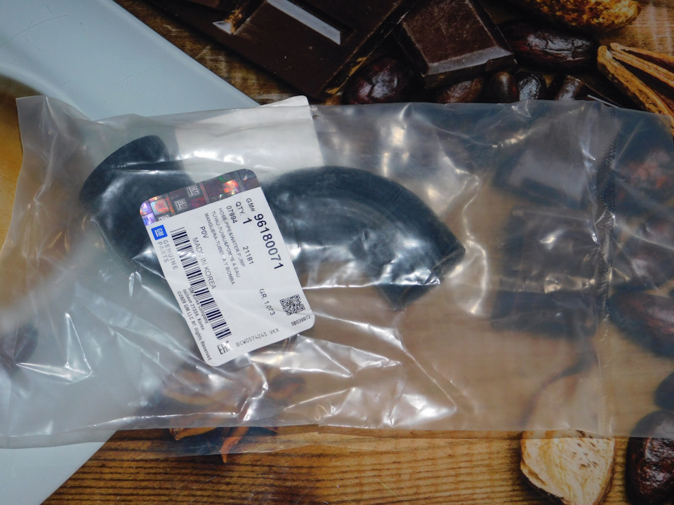 96180071 Патрубок охлаждения (вод насос) GM | Запчасти на DRIVE2