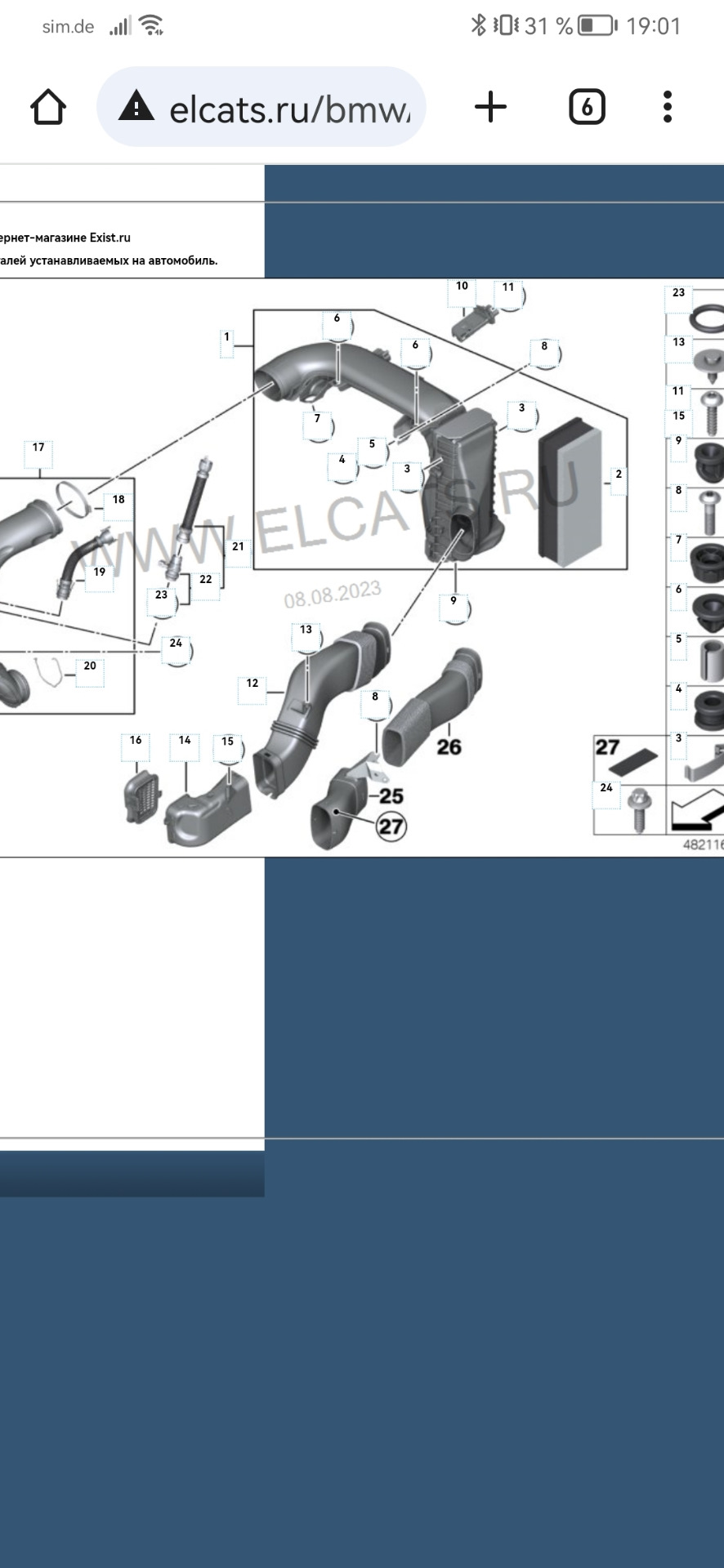 Победил дребезжание — BMW 5 series (F10), 3 л, 2015 года | расходники ...