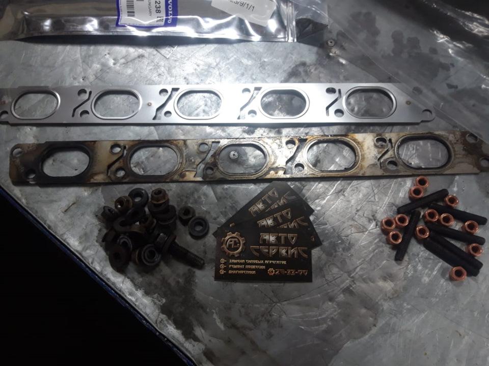 Замена прокладки выпускного коллектора, замена осушителя в радиаторе ...