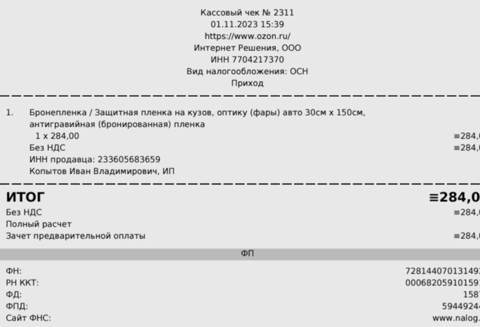 ТО 2 и всякие хотелки — Chevrolet Cruze (1G), 1,8 л, 2011 года ...