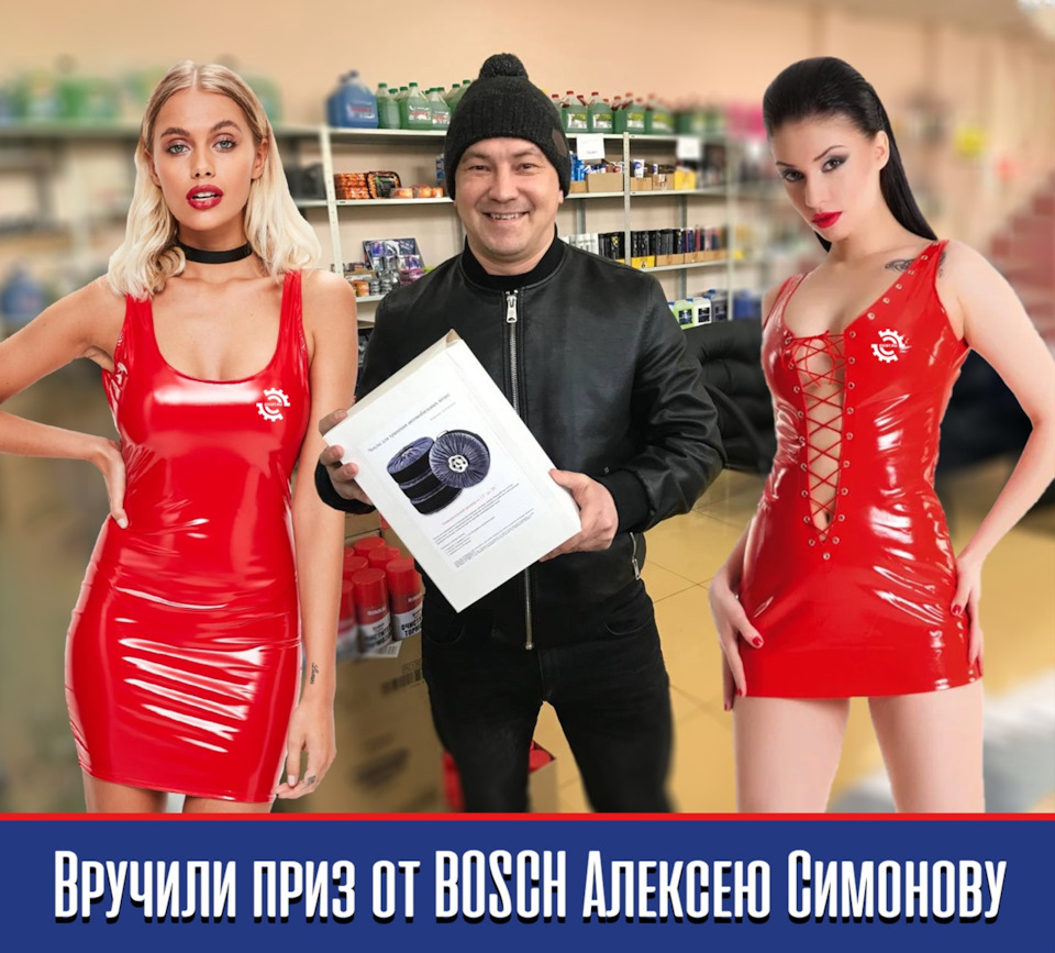 Награждение победителя конкурса в Вконтакте — Exist.ru на DRIVE2