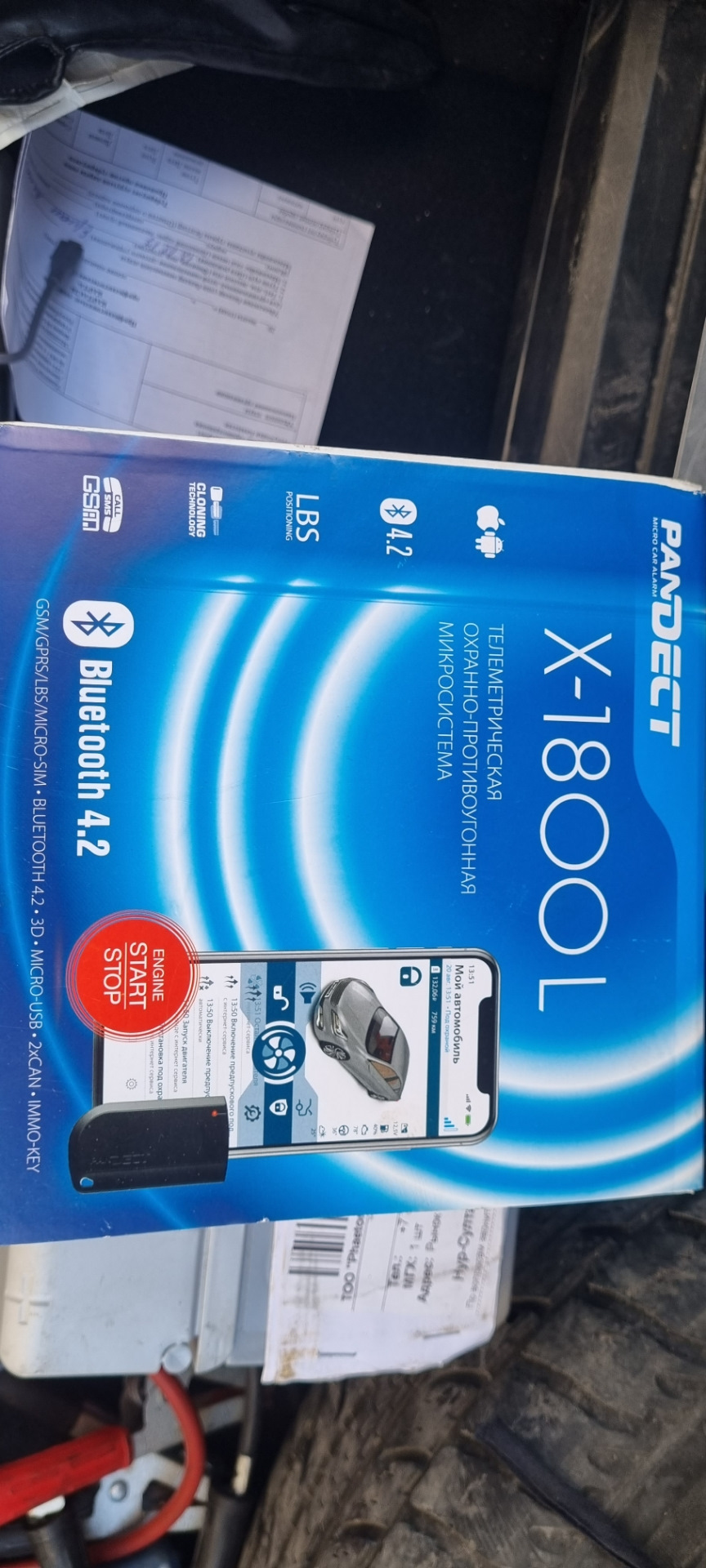 Pandora 1800L — Mercedes-Benz E-Class (W211), 5,5 л, 2002 года ...