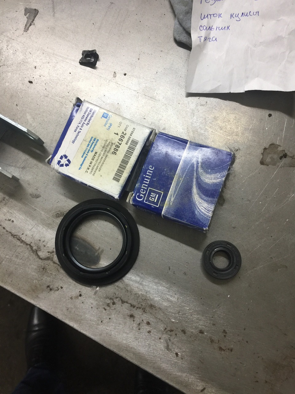 2667886 Подшипник заднступ внеш некэсп GM | Запчасти на DRIVE2