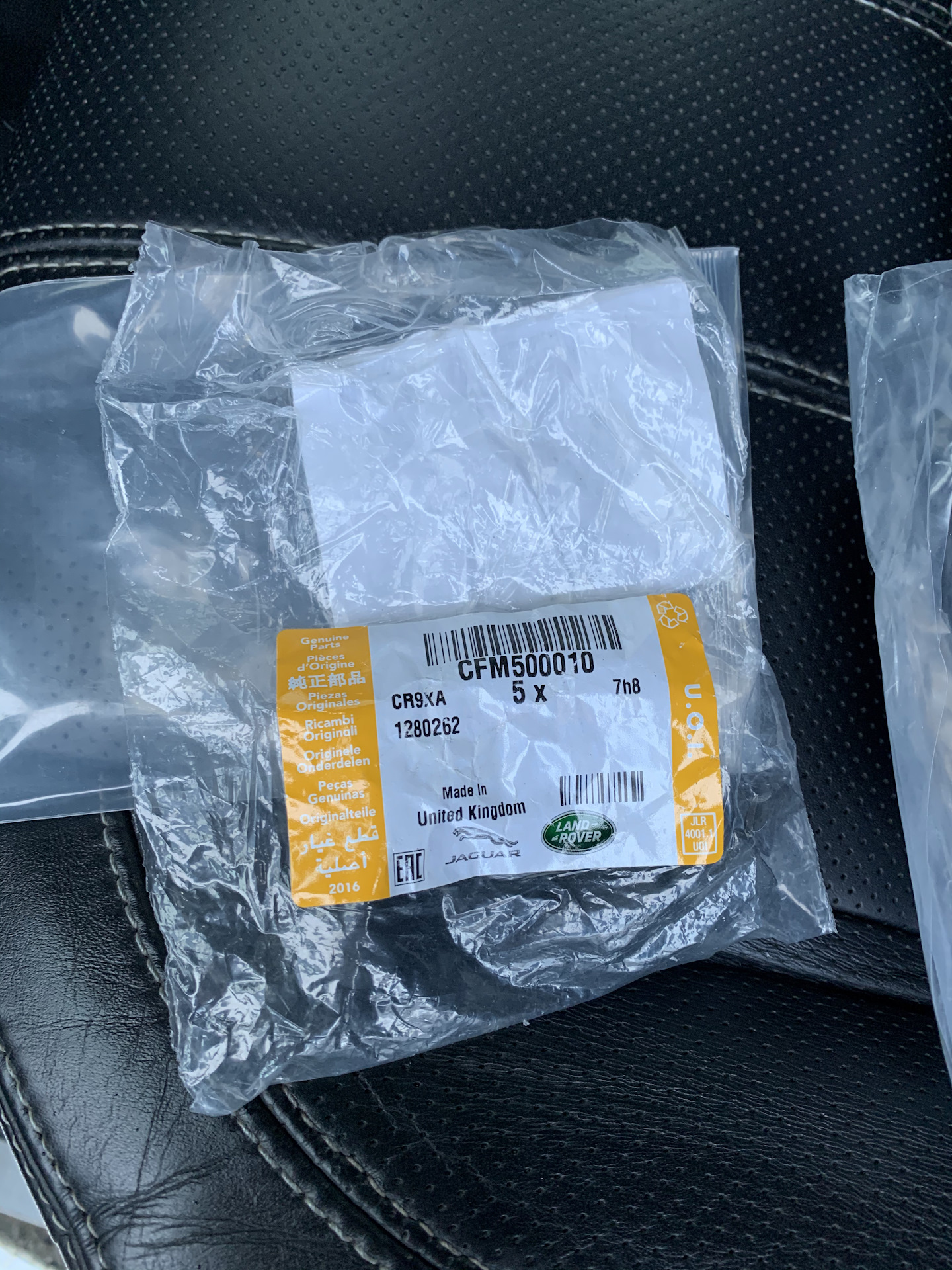 Отбойники дверей — Land Rover Range Rover Sport (1G), 5 л, 2010 года ...