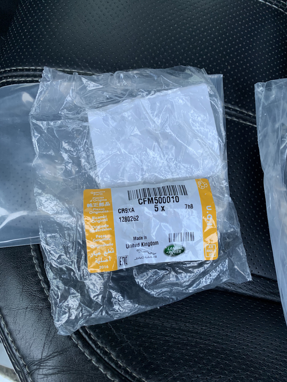 Отбойники дверей — Land Rover Range Rover Sport (1G), 5 л, 2010 года ...