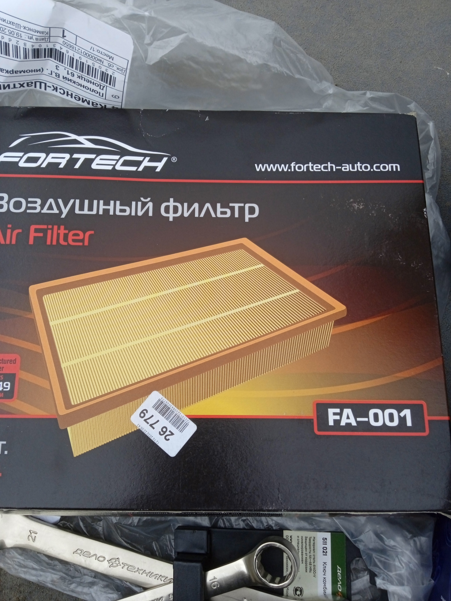 Расходники — Daewoo Nexia, 1,5 л., 2007 года | расходники | DRIVE2