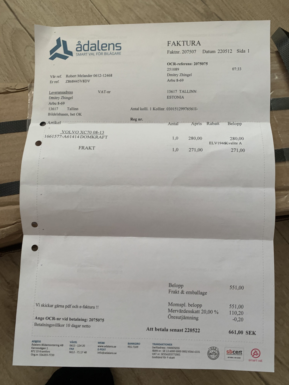 Подарочки из той самой Швеции. — Volvo XC70 III, 2,4 л, 2008 года ...