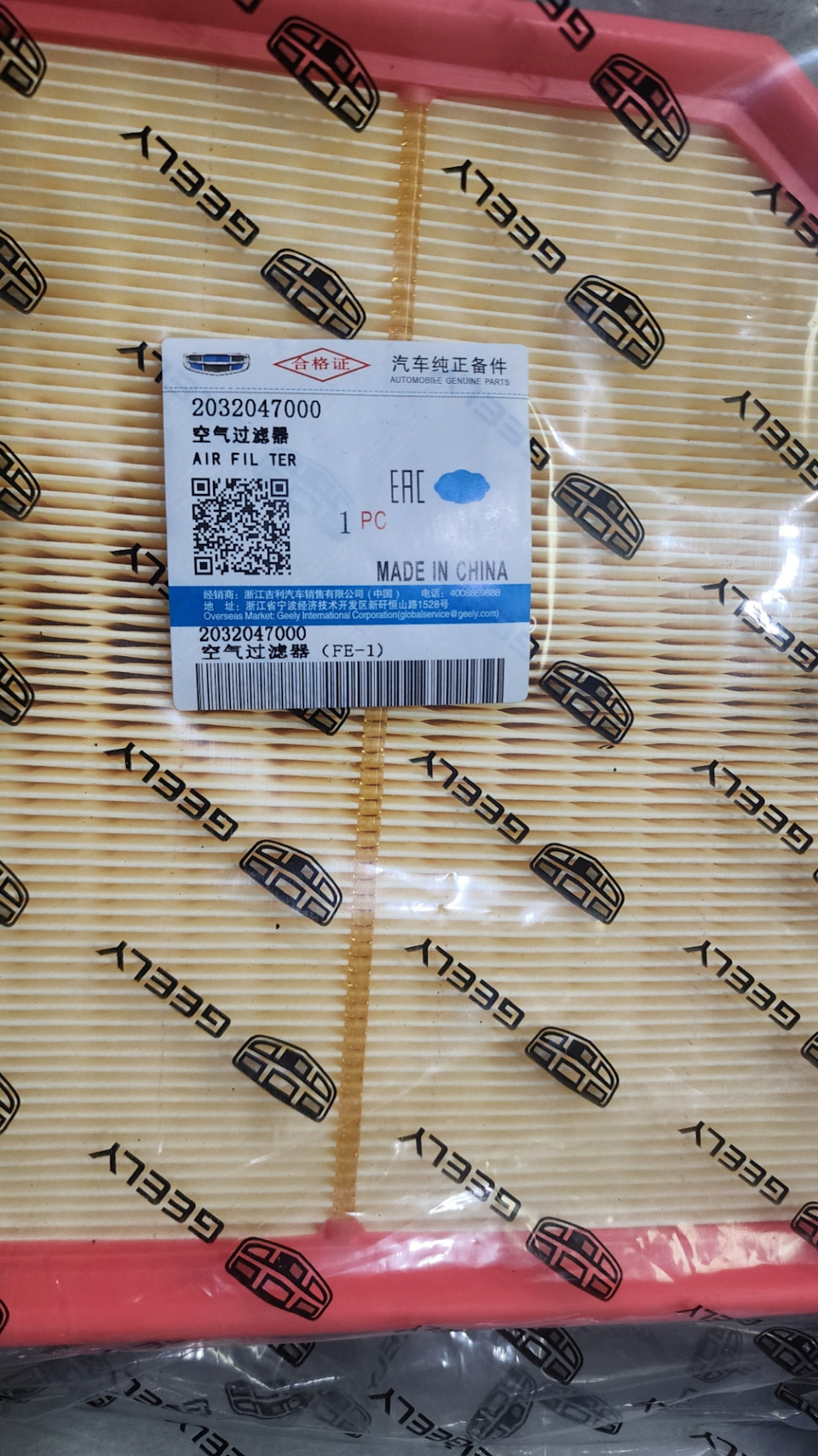 2032047000 Воздушный фильтр Geely Monjaro GEELY | Запчасти на DRIVE2