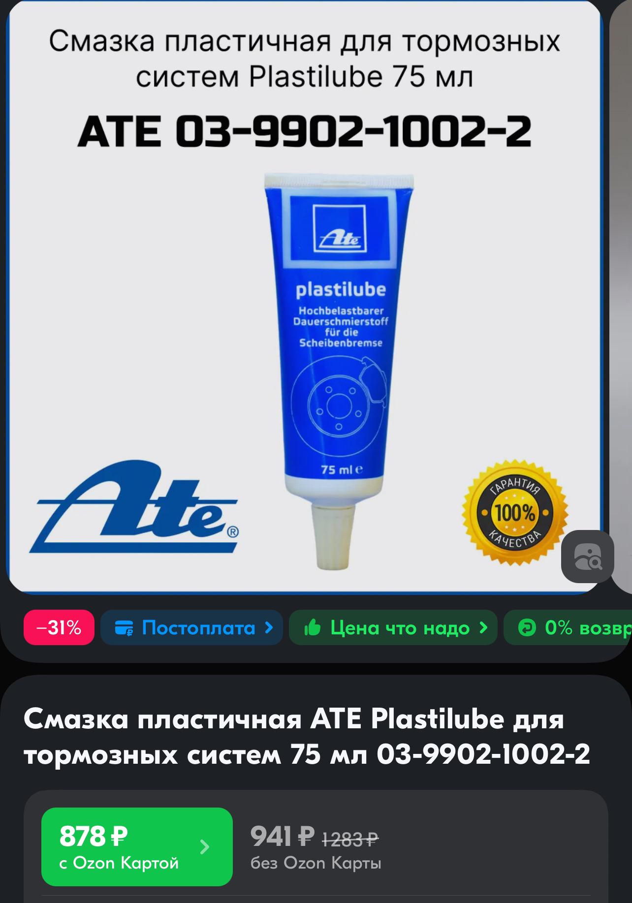 Ревизия передних супортов — Lexus RX (4G), 2 л, 2017 года | запчасти ...