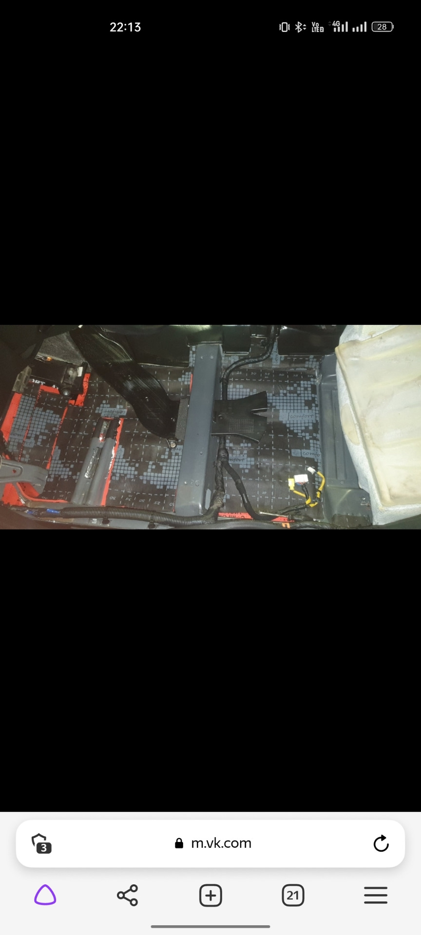 Нужна помощь — KIA Sportage (4G), 2 л, 2016 года | наблюдение | DRIVE2