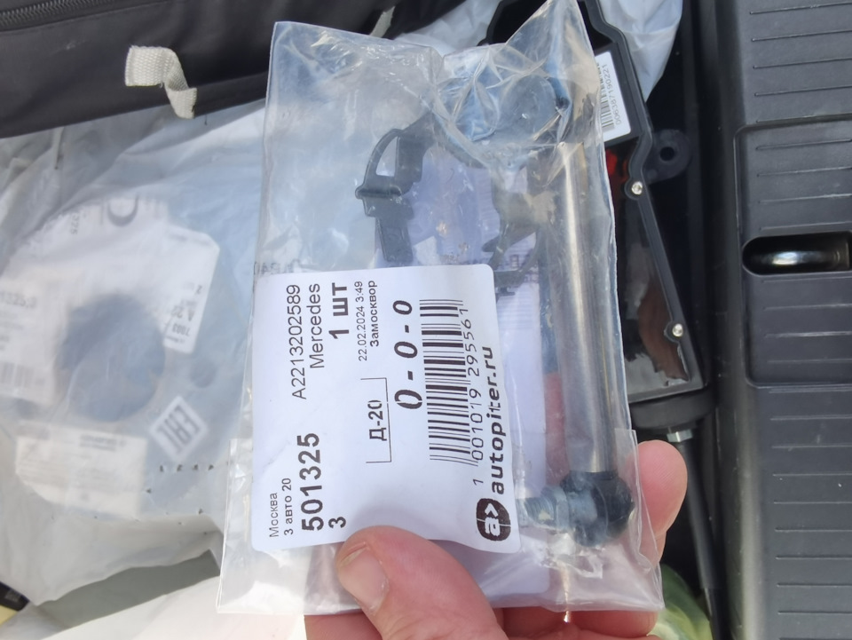Прощай ошибка ручника, и переборка задка — Mercedes-Benz S-Class (W221 ...